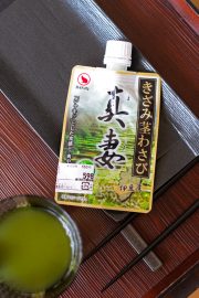 Kizami wasabi recipe - eyes and hour